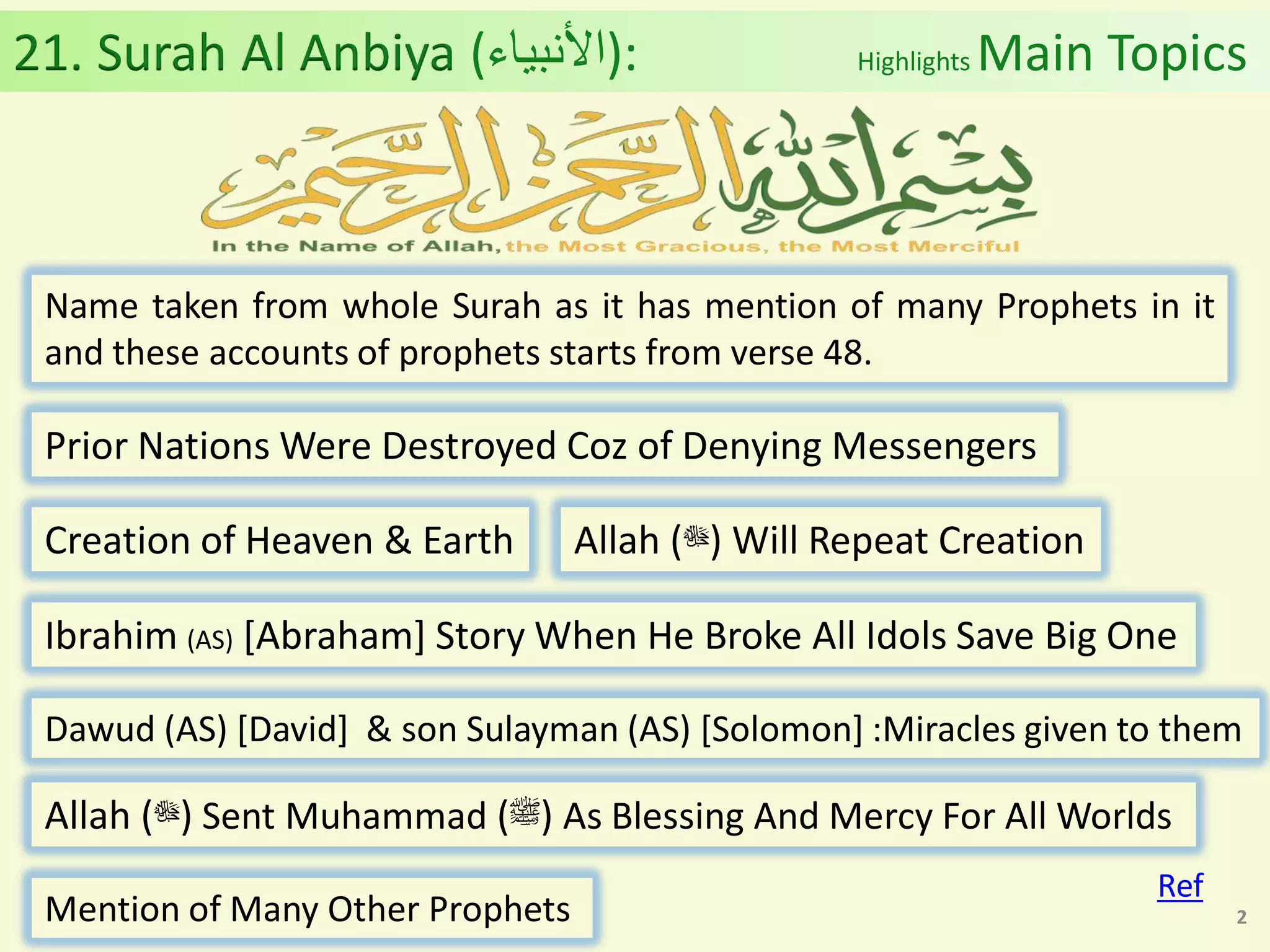 Al Quran (Chapter 21): Surah Al Anbiya [The Prophets] | PDF