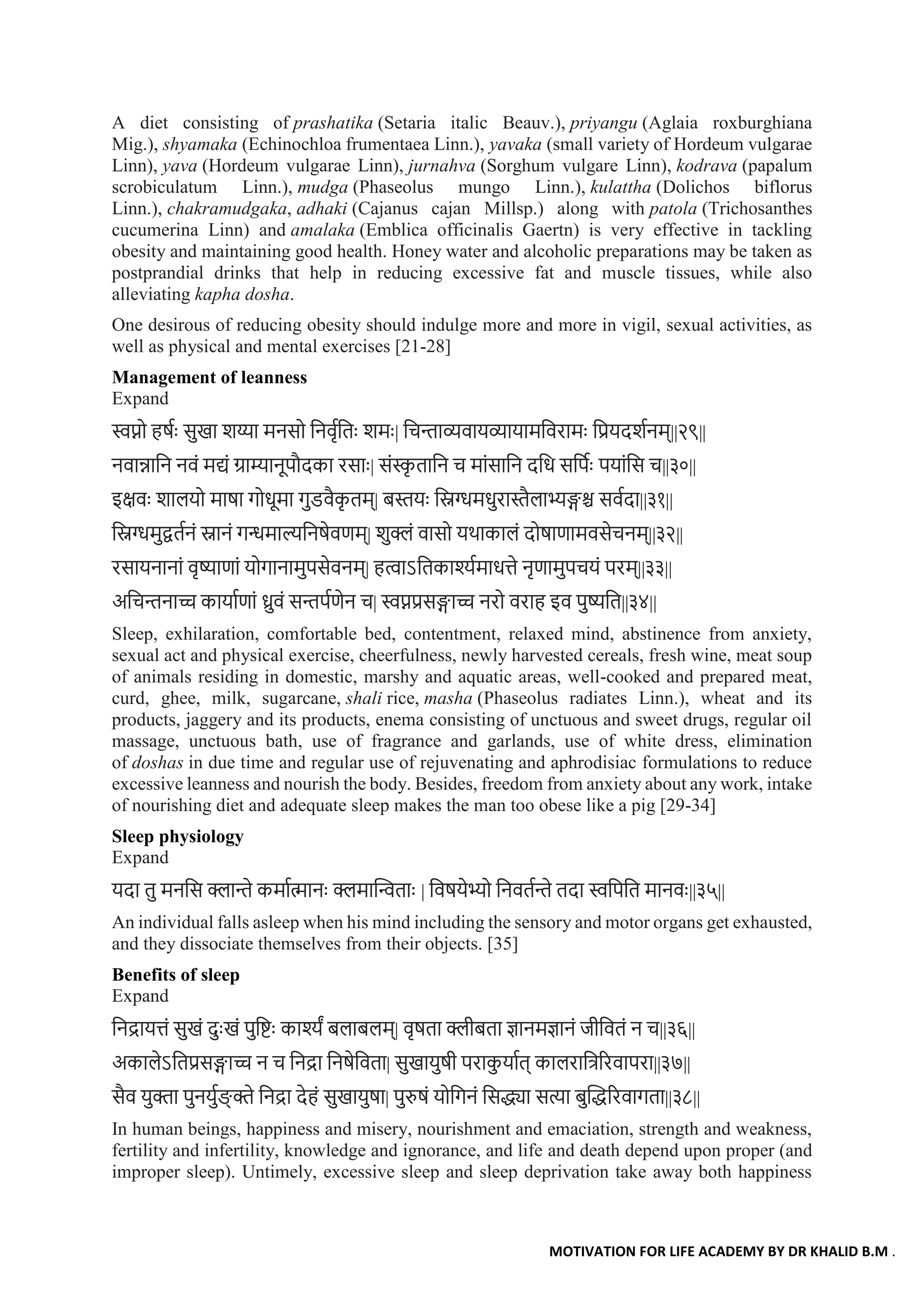 Charaka Samhita Sutra Sthana Chapter 21.Asthaounidhitiyam Adhyayam | PDF