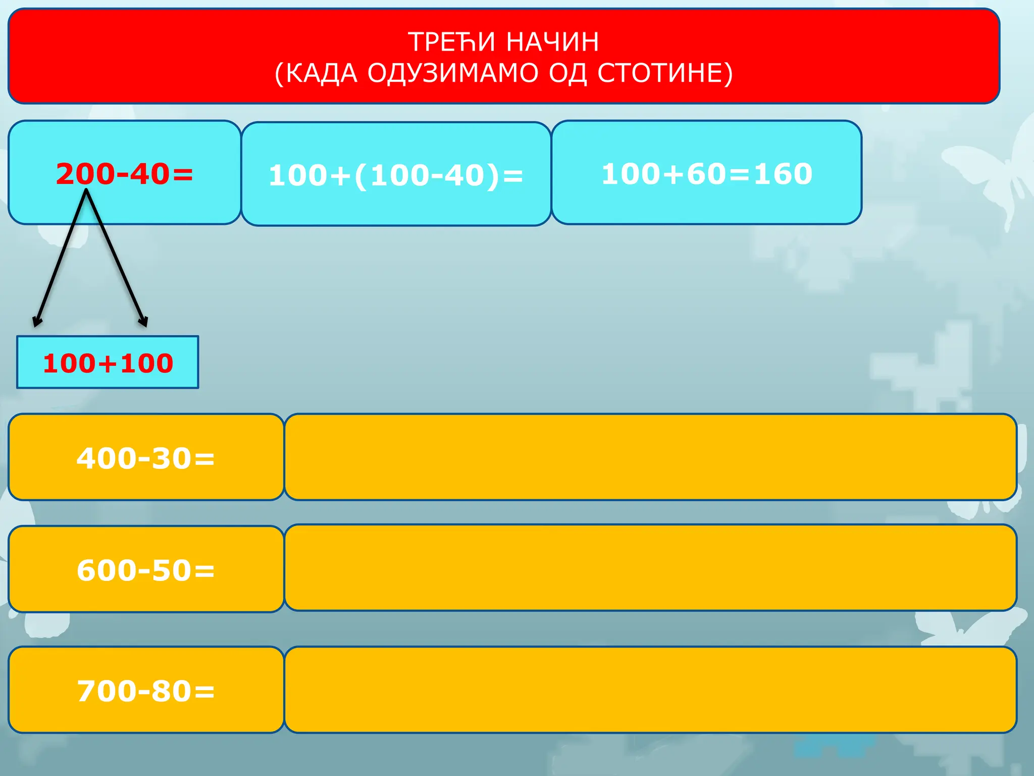 ODUZIMANJE DESETICA OD TROCIFRENOG BROJA | PPTX