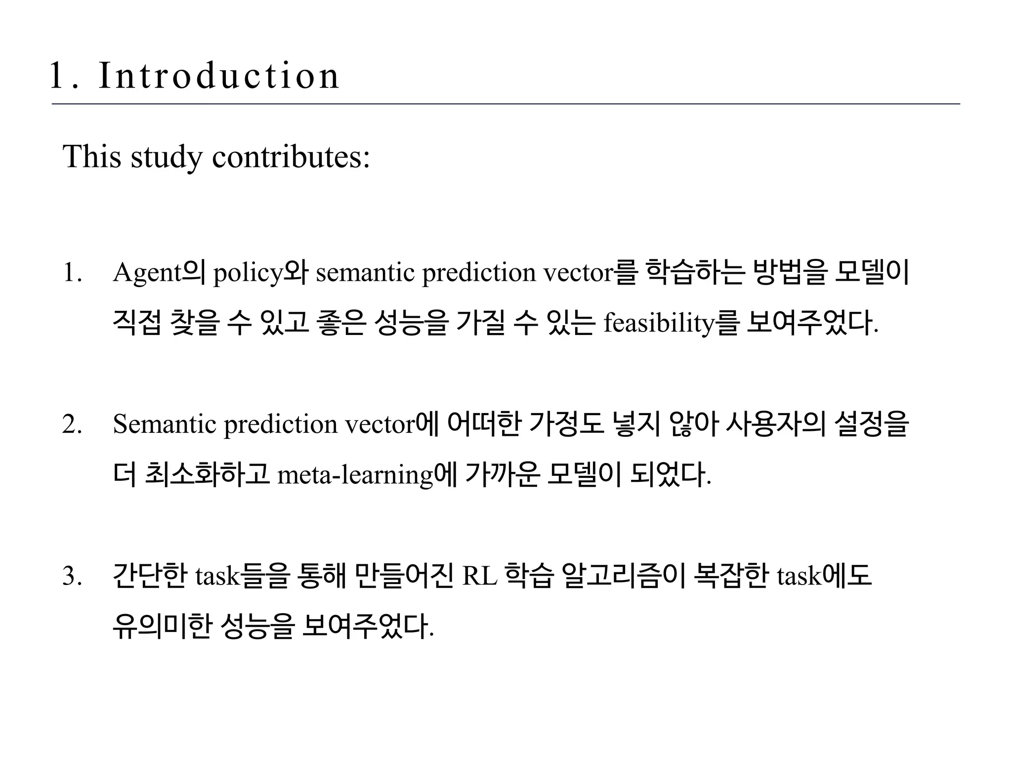 PPT - Discovering Reinforcement Learning Algorithms | PPT