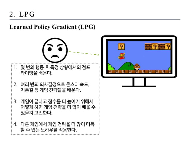 PPT - Discovering Reinforcement Learning Algorithms | PPT