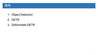 210110 deformable detr | PDF