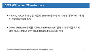 210110 deformable detr | PDF