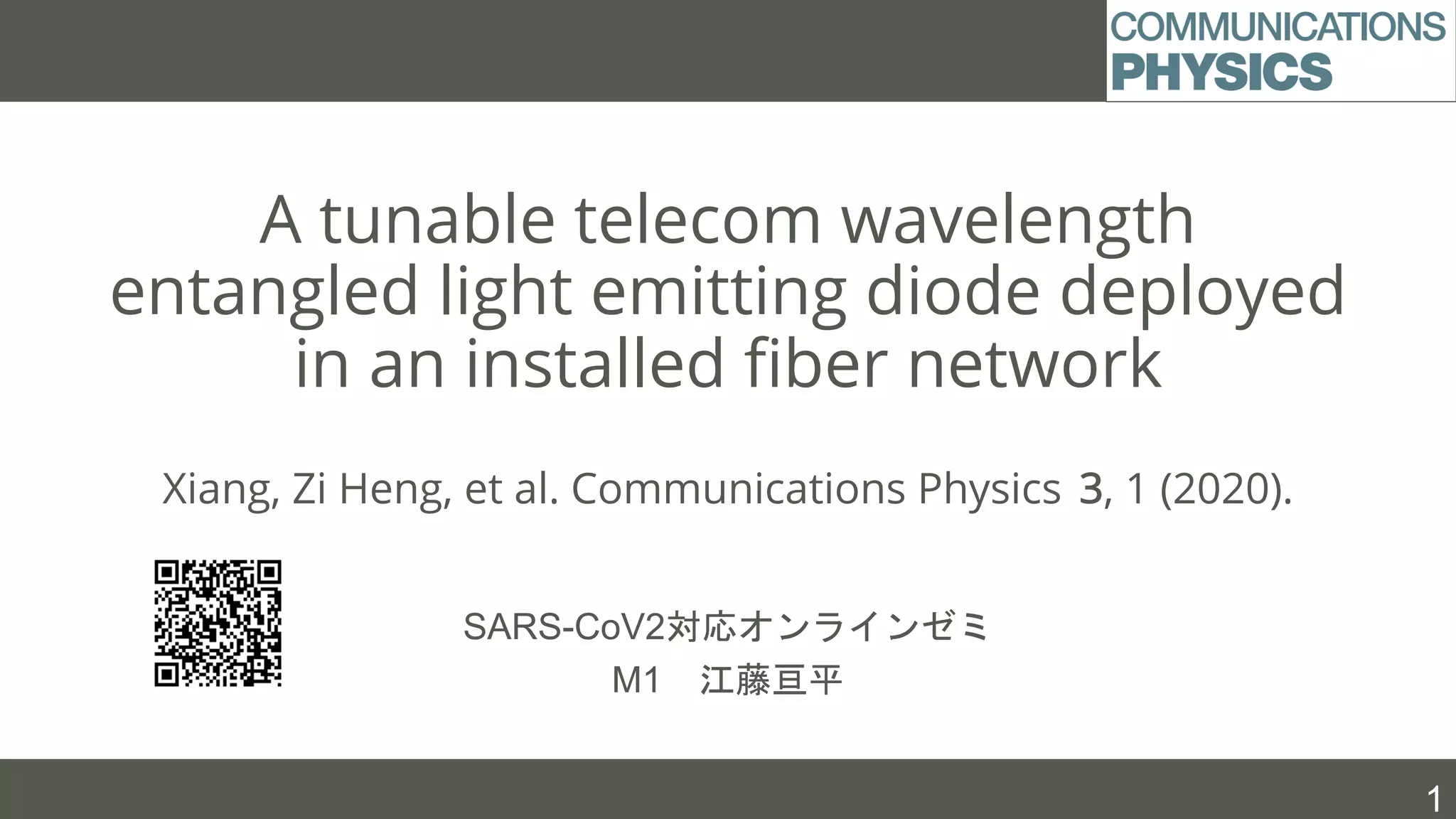 A tunable telecom wavelength entangled light emitting diode deployed in ...