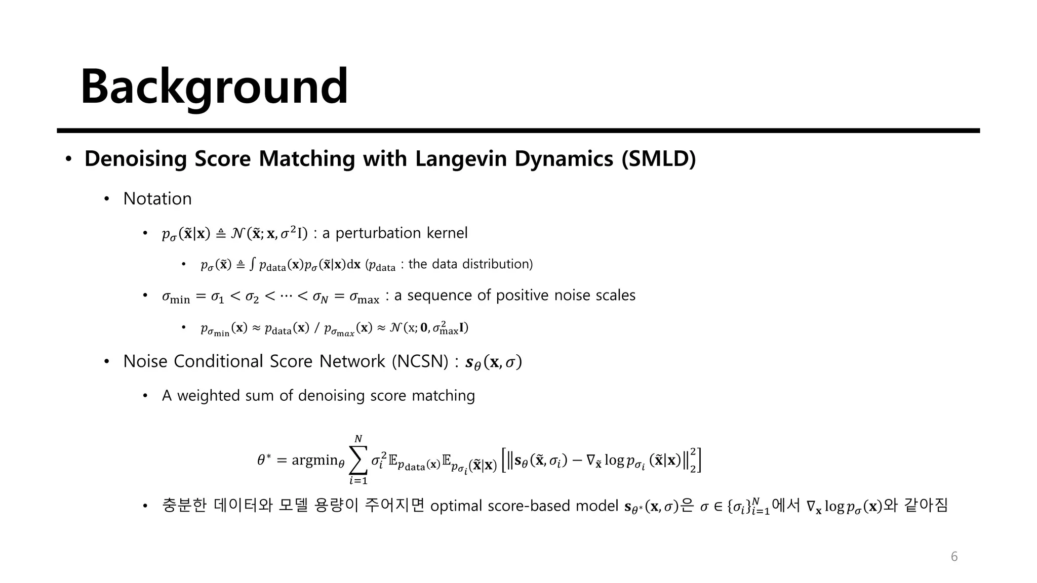 Score Based Generative Modeling Through Stochastic Differential