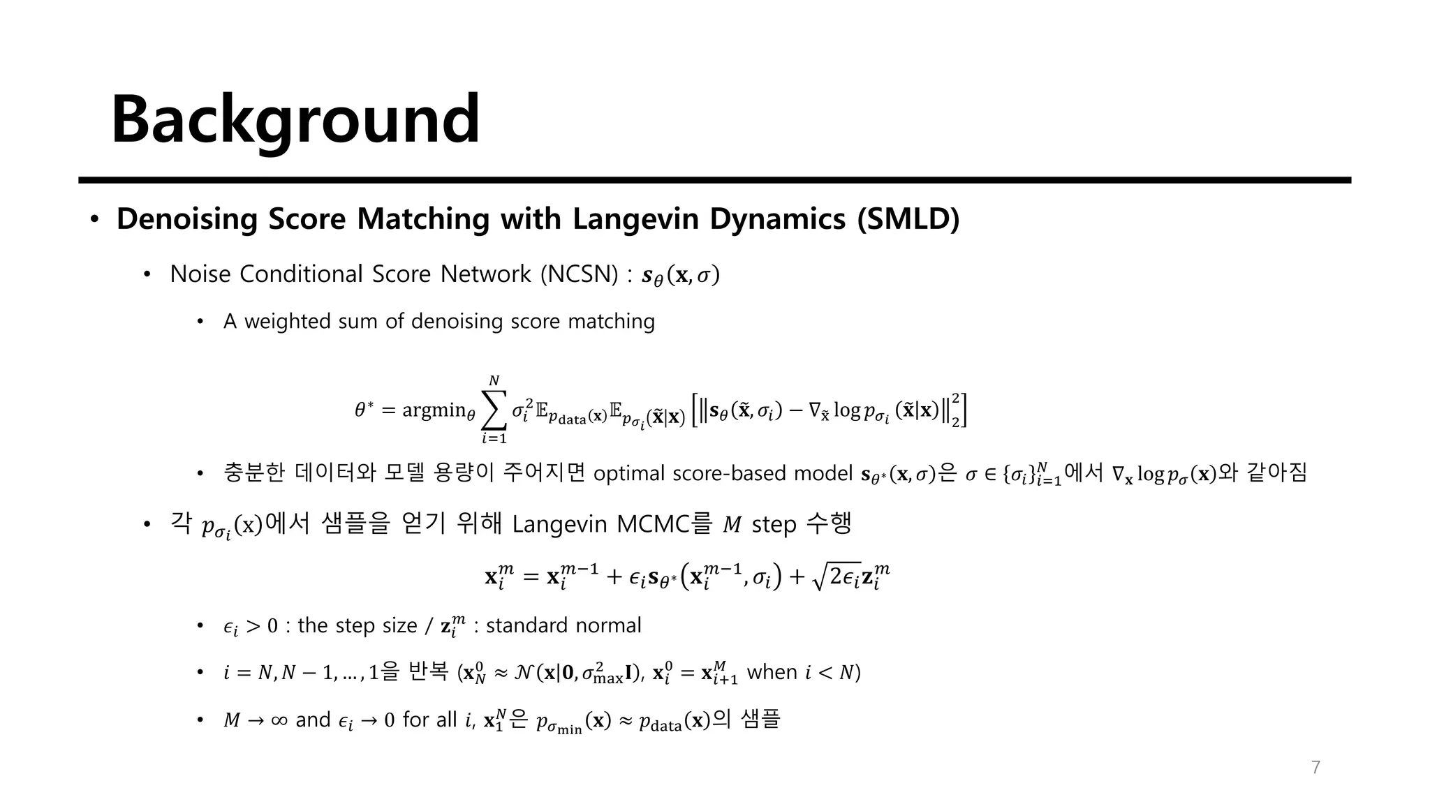 Score based Generative Modeling through Stochastic Differential Equations | PDF
