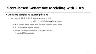 Score based Generative Modeling through Stochastic Differential Equations | PPT