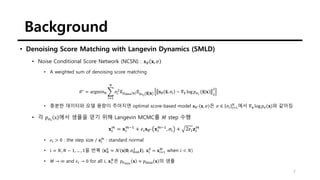 Score based Generative Modeling through Stochastic Differential Equations | PPT