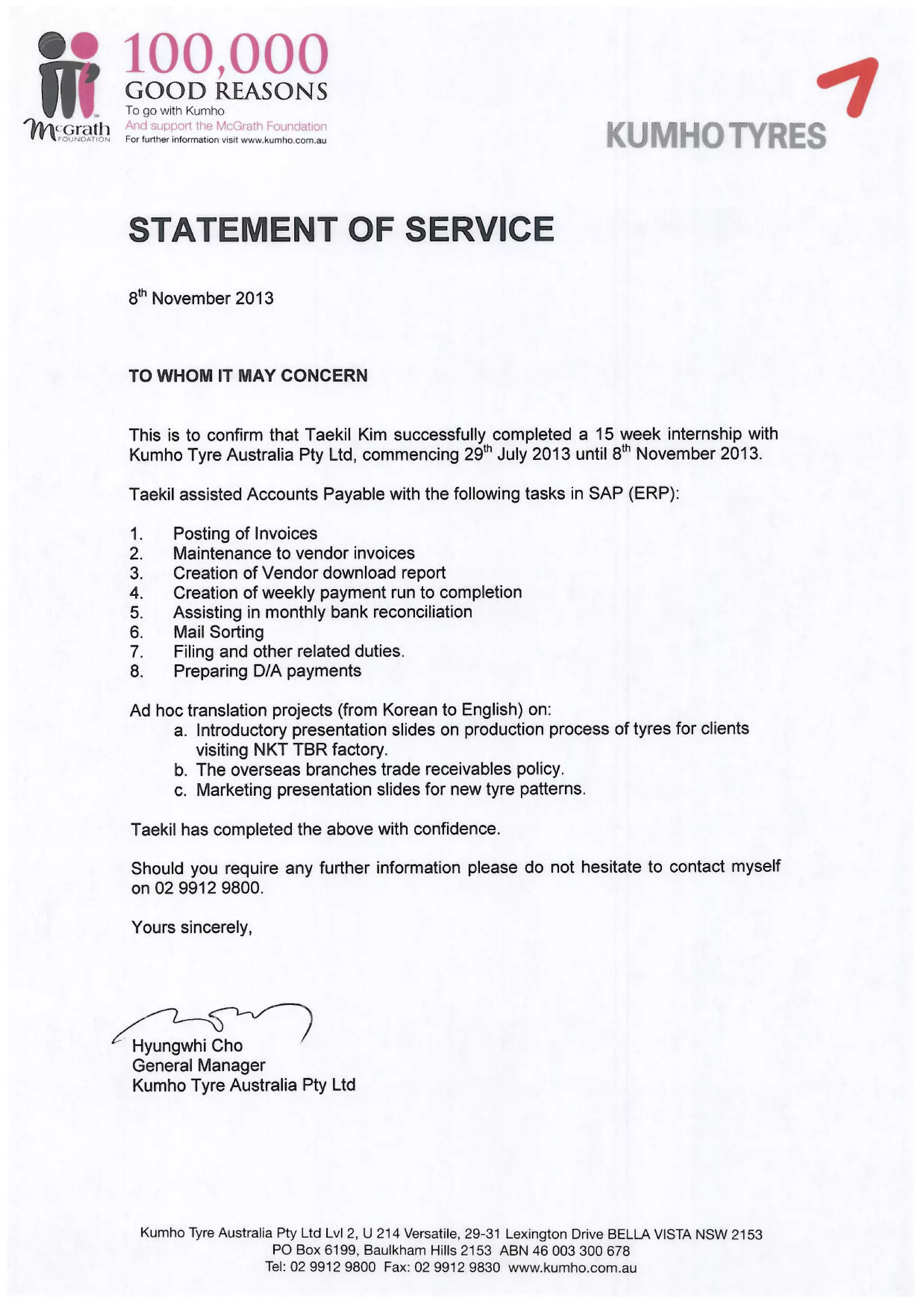 Statement of Service at Kumho | PDF