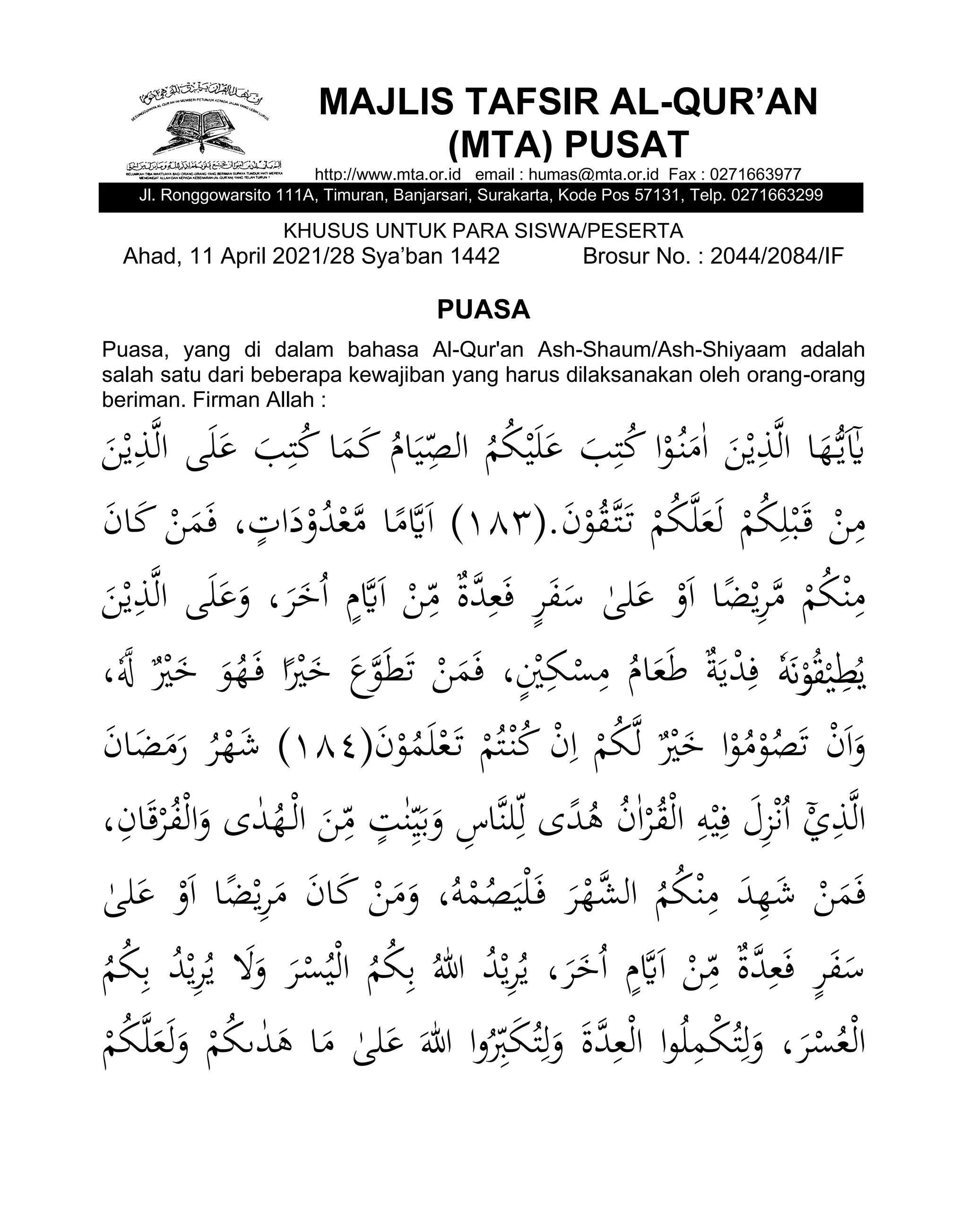 Brosur mta Surakarta pusat 210411-PUASA.pdf