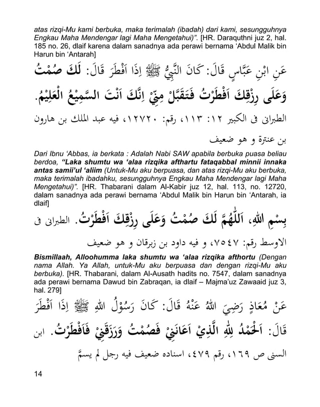 Brosur mta Surakarta pusat 210411-PUASA.pdf