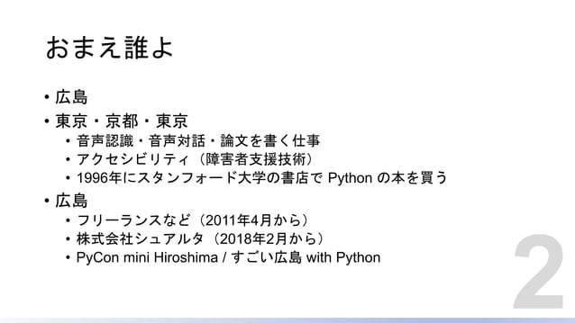 210526 Power Automate Desktop Python | PPT