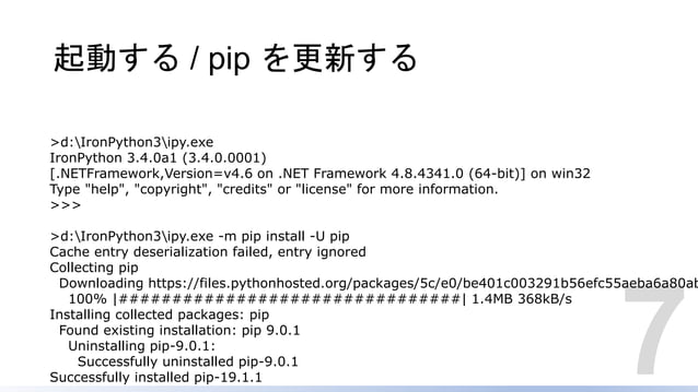 210526 Power Automate Desktop Python | PPT