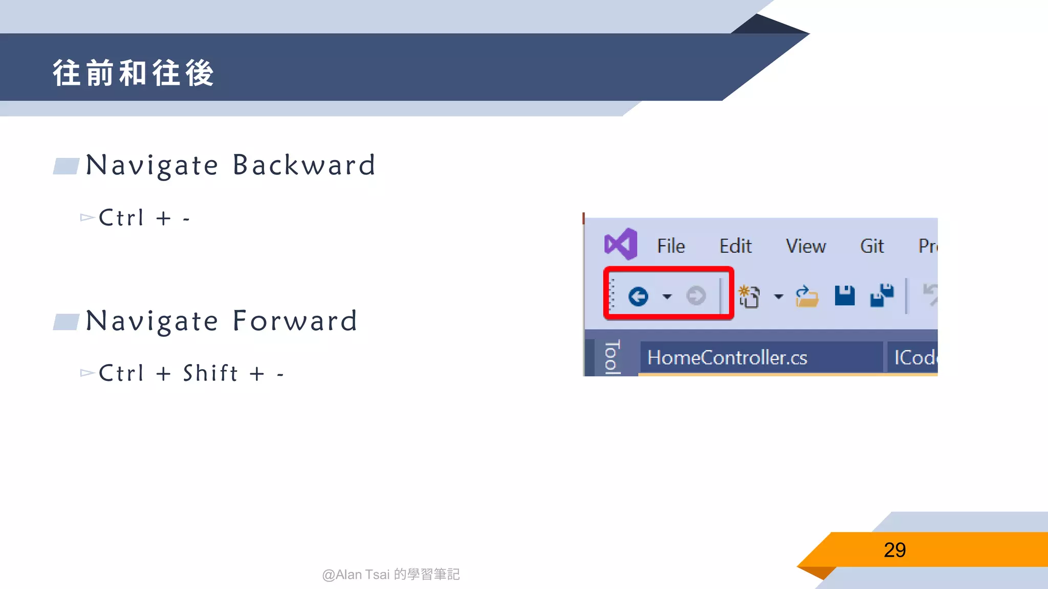 Visual Studio 開發密技大補帖 | Study4.TW 2021 小聚#2 | PPT