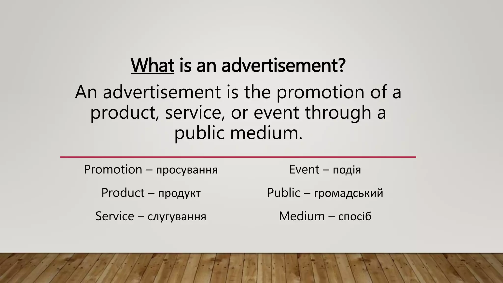 English Speaking Club: 2/10 Advertisements | PPT
