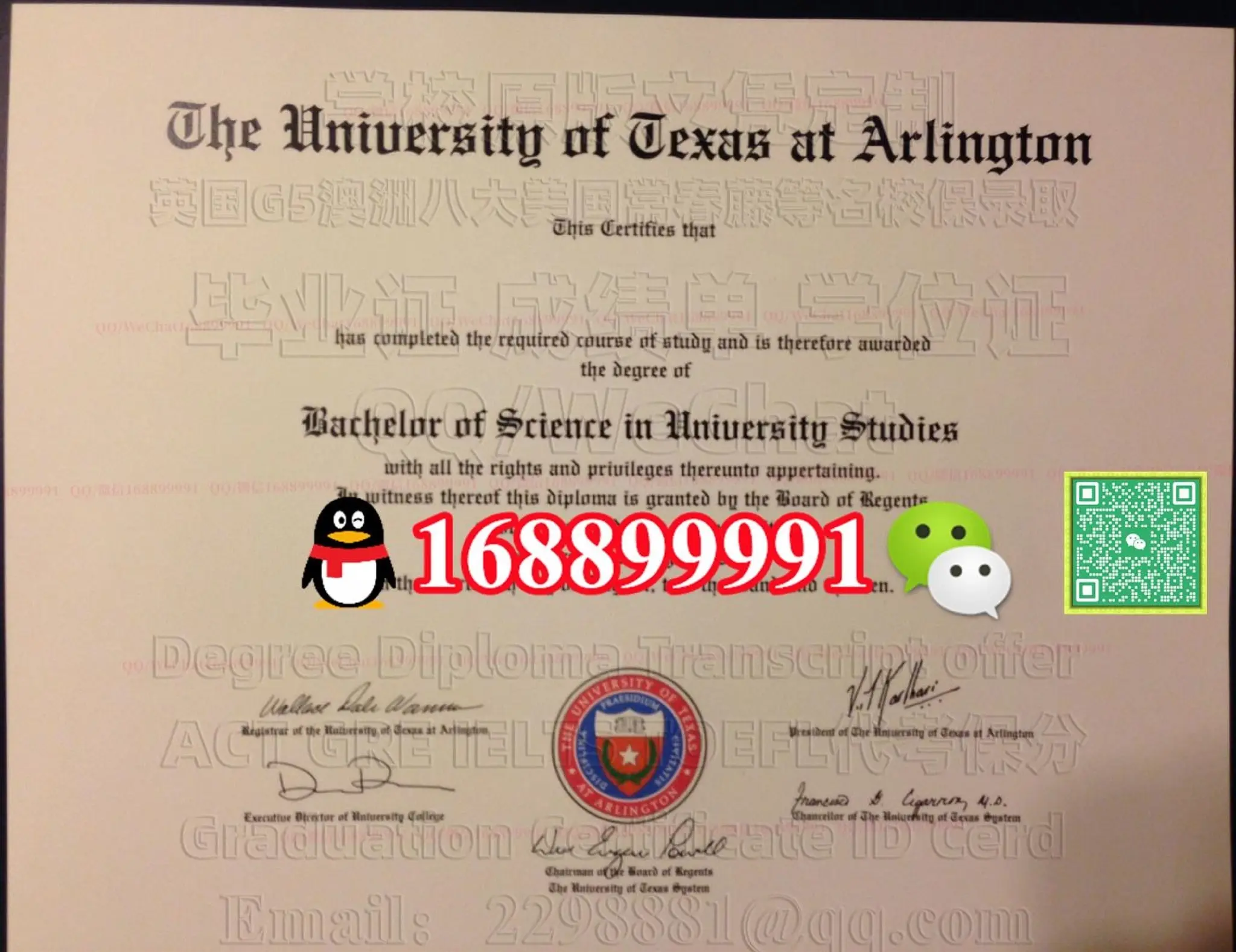 University of Texas at Arlington degree offer diploma Transcript | PDF