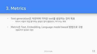 211223 지승현 text generation survey | PPT