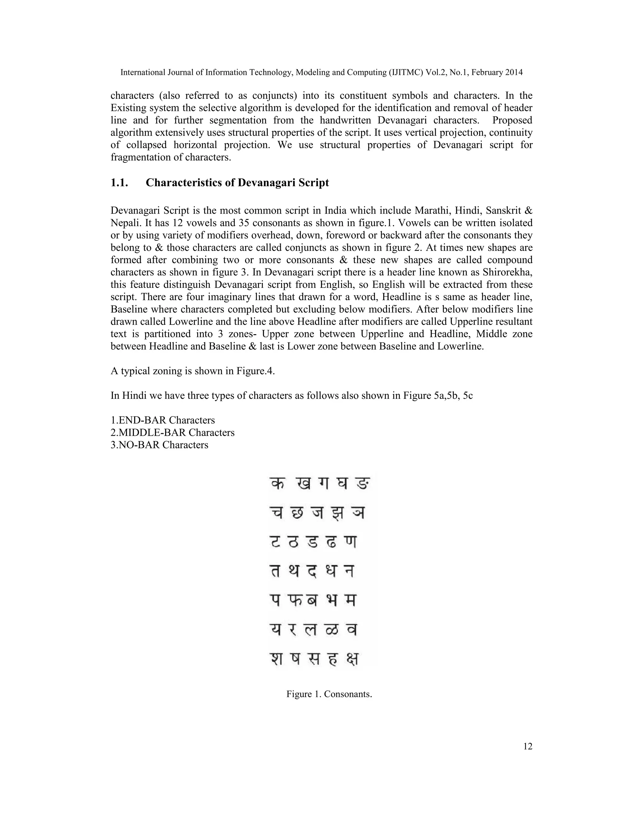 Fragmentation of Handwritten Touching Characters in Devanagari Script | PDF