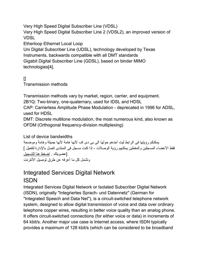 asymmertic-digital-subscriber-line | PDF