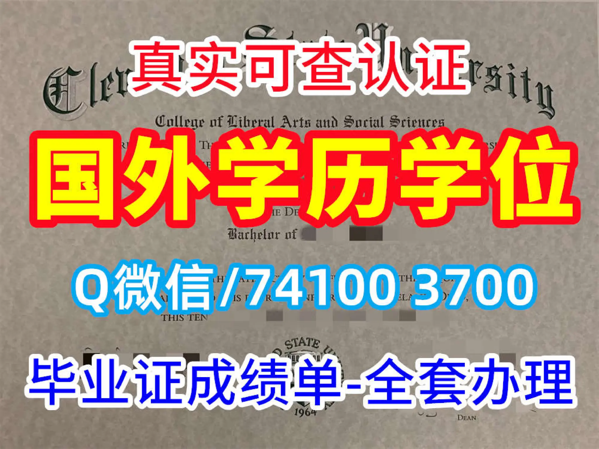 NTU Degree certificate | PDF