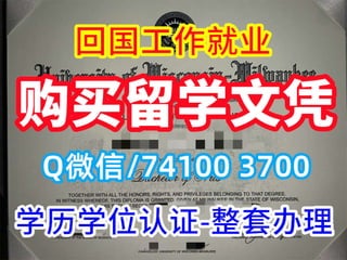 UCSB Certificate | PPT