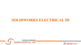 212901 solidworks solution of electrical | PDF