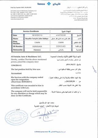 Experience Letter- Al-Futtaim | PDF