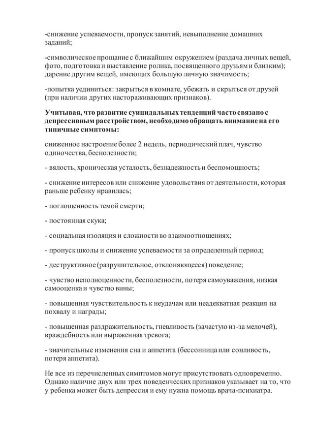 21412415 safasf s | PDF