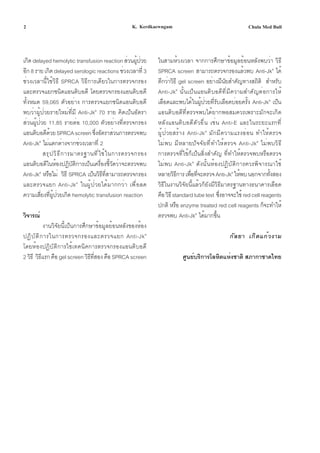 Anti-Jka that are detected by solid-phase red blood cell adherence but ...