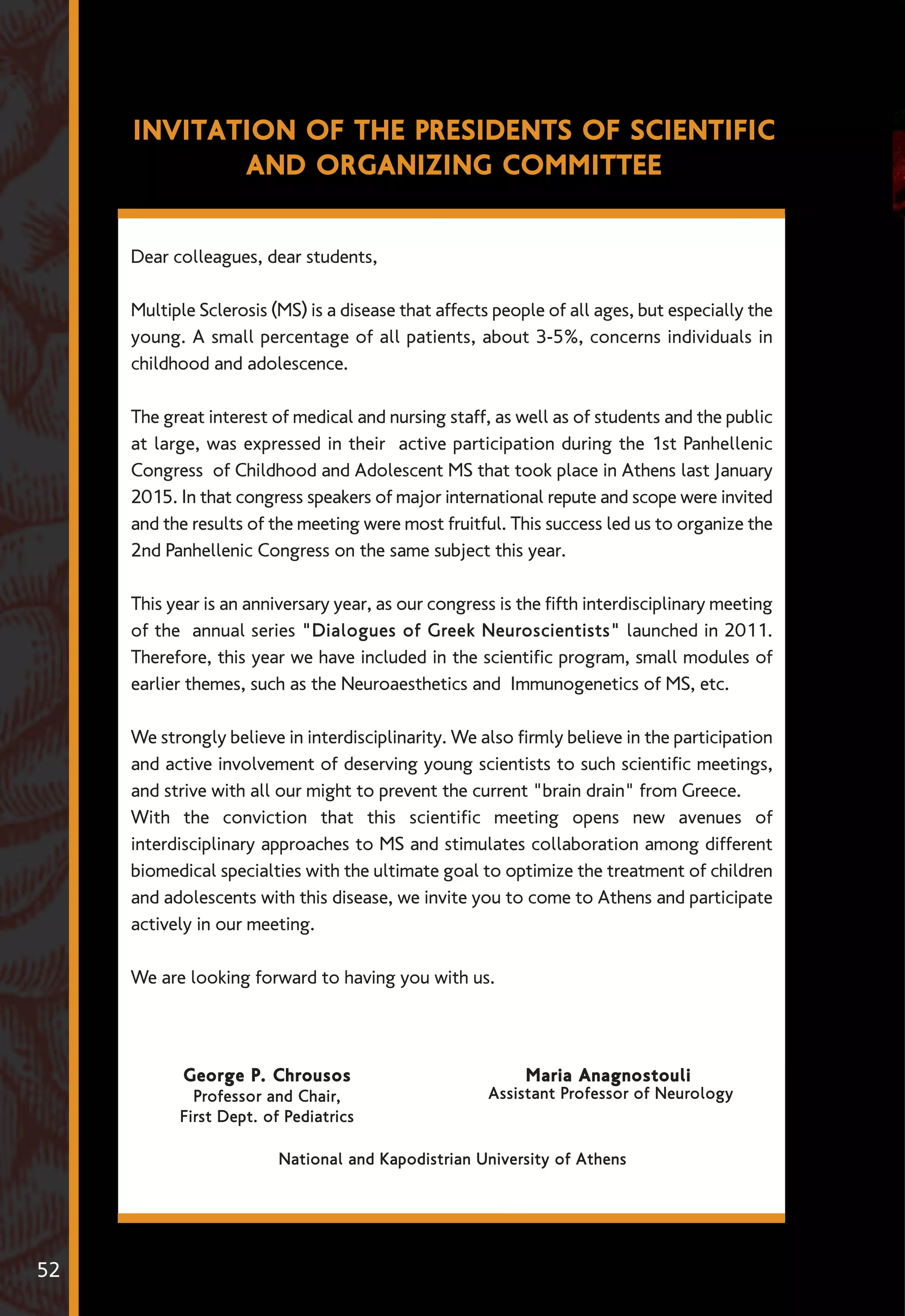 Teliko programma greek and english version | PDF