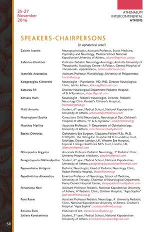 Teliko programma greek and english version | PDF