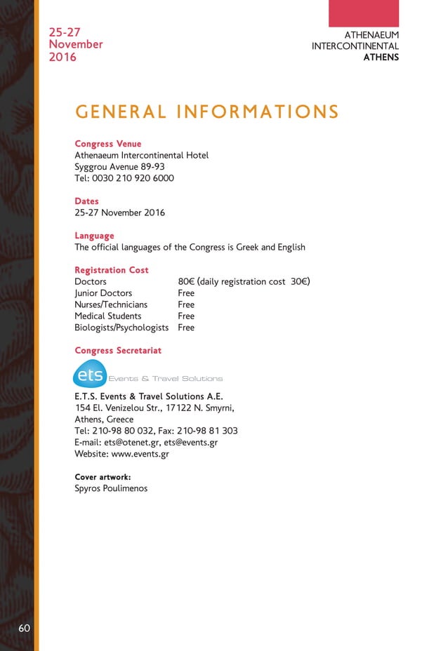 Teliko programma greek and english version | PDF