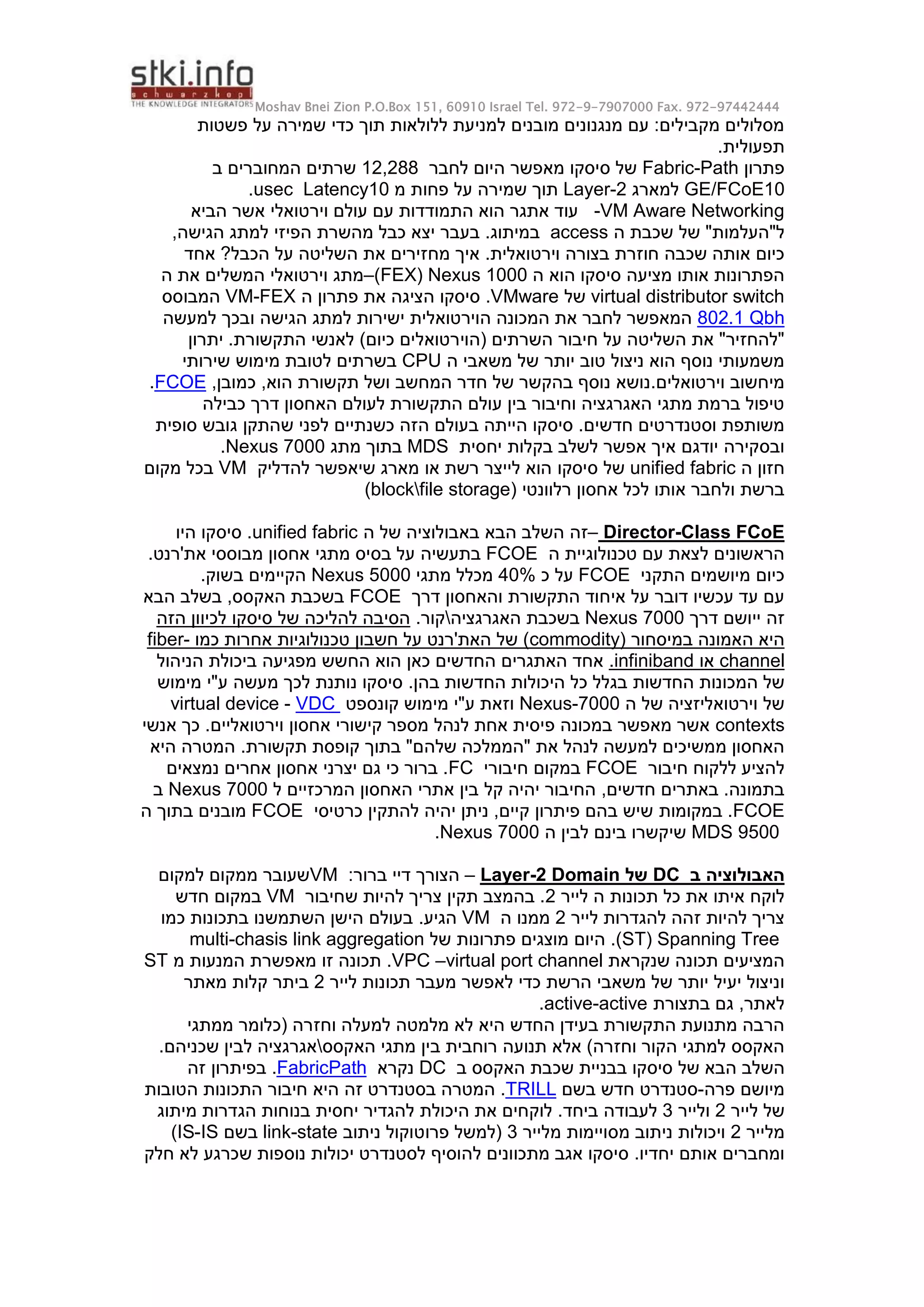 216718893 ngdc-2011 | PDF