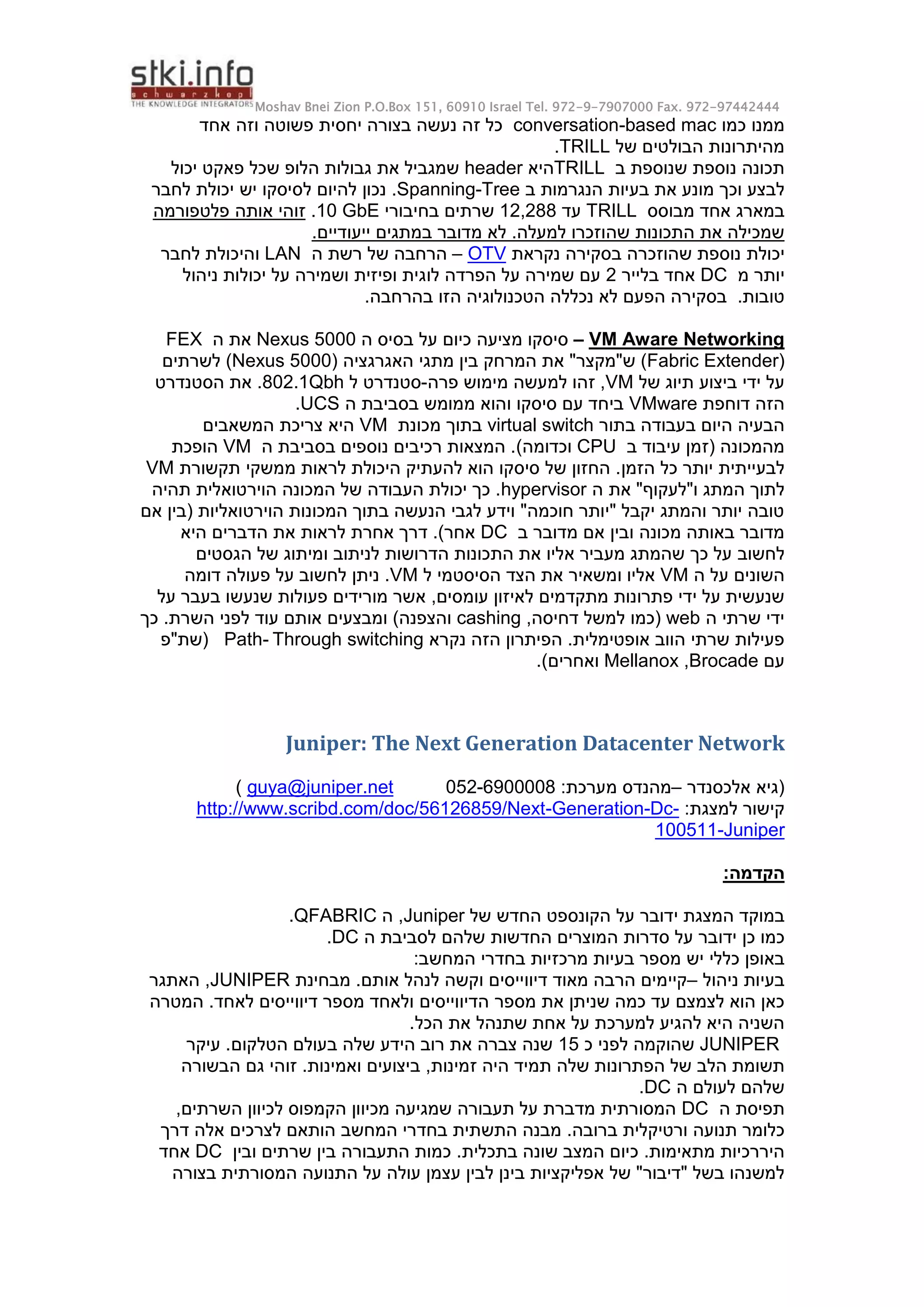 216718893 ngdc-2011 | PDF