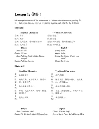 21688802 chinese-mandarin-basics | PDF