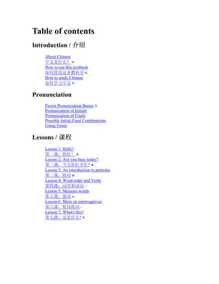 21688802 chinese-mandarin-basics | PDF