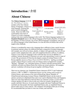 21688802 chinese-mandarin-basics | PDF