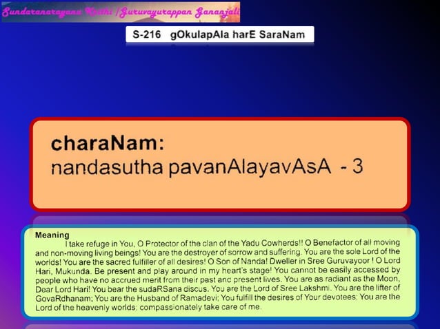 Gokulapala Hare English Rendered by P Unnikrishnan Sundara Narayana ...