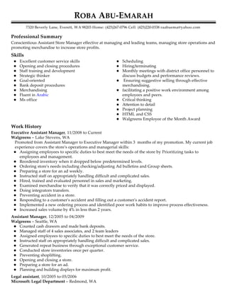 Roba Abu-Emarah Resume 1 | PDF