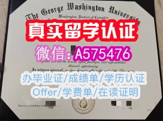 University of Saskatchewan degree offer diploma Transcript | PPT