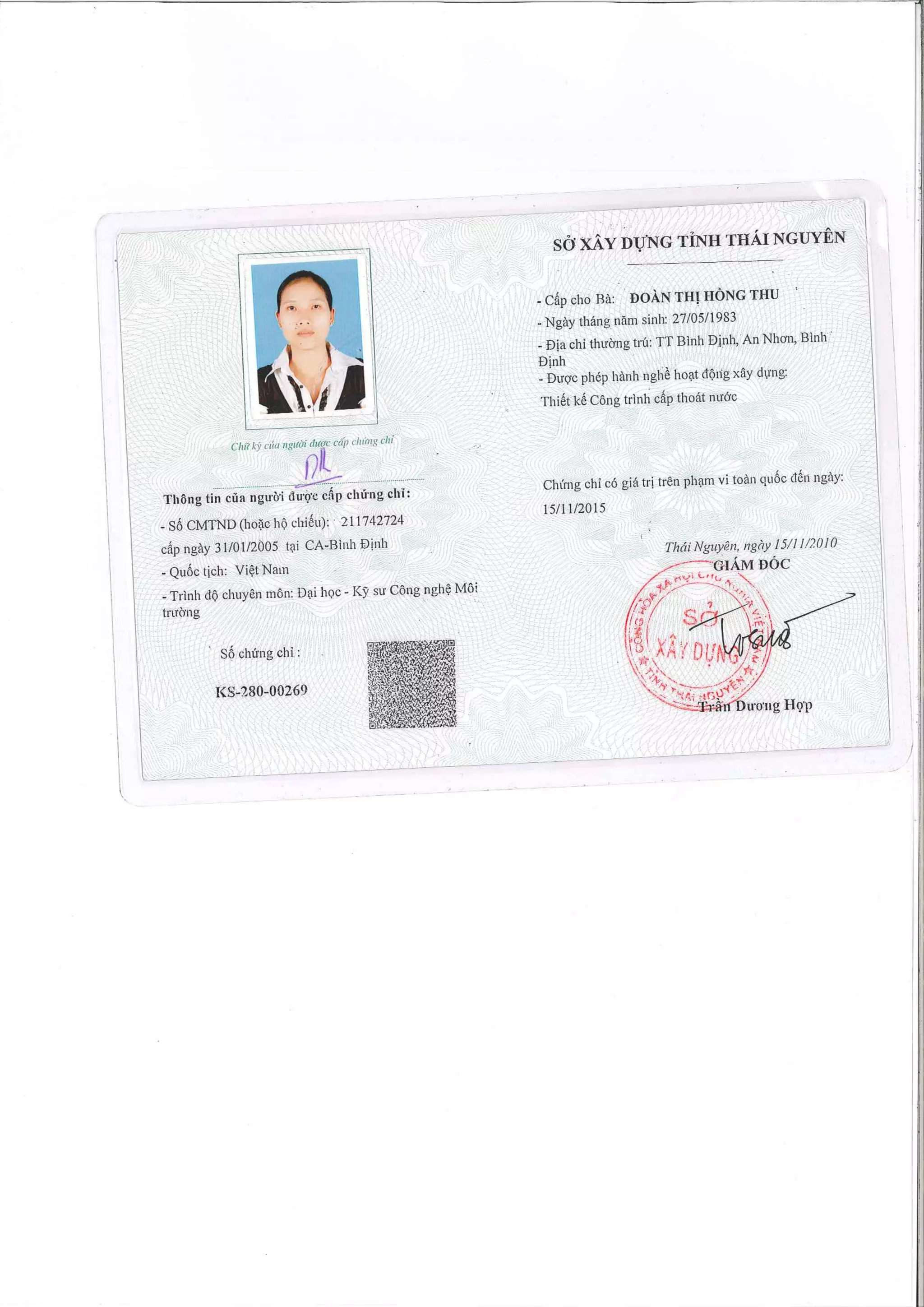 All certification scan | PDF