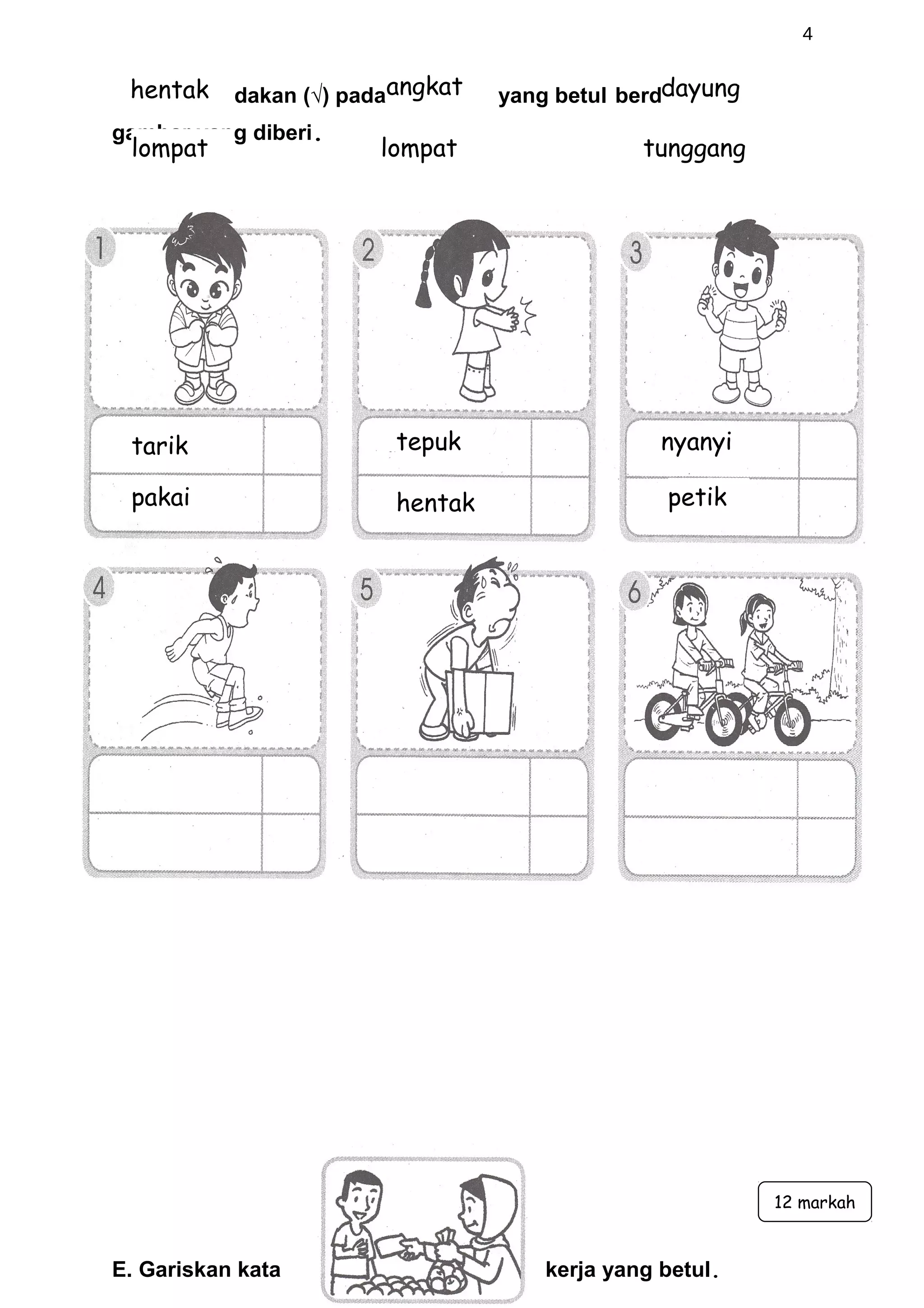 218794887 bahasa-melayu-tahun-1 | PDF