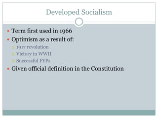 2, 1977 constitution & brezhnev’s foreign policy | PPTX | Civic affairs ...