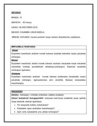 ISIFUNDO isikhangisi (1) (1) | PDF