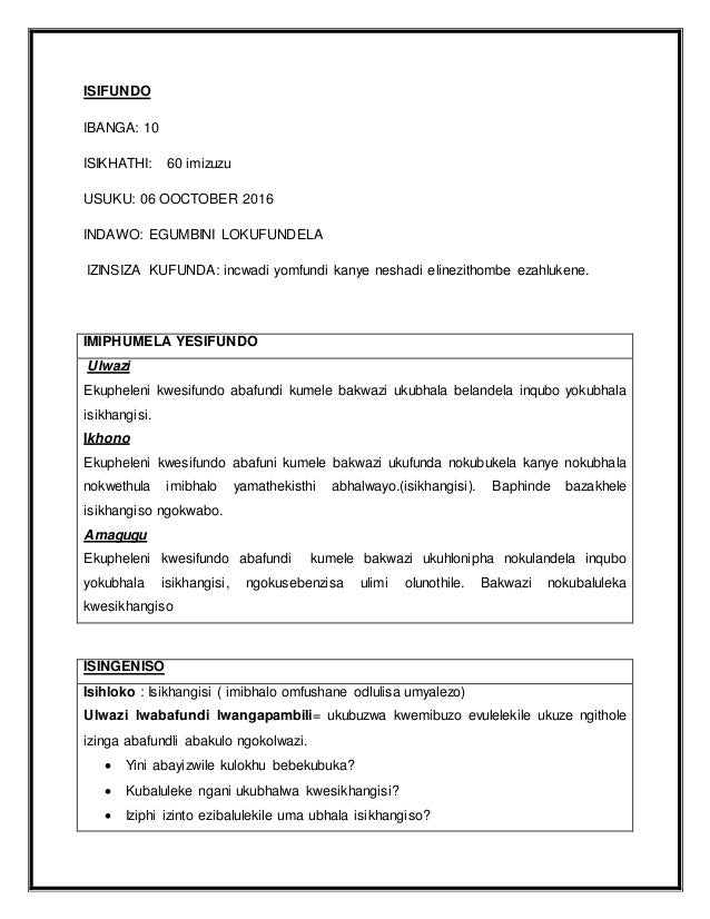 ISIFUNDO isikhangisi (1) (1)