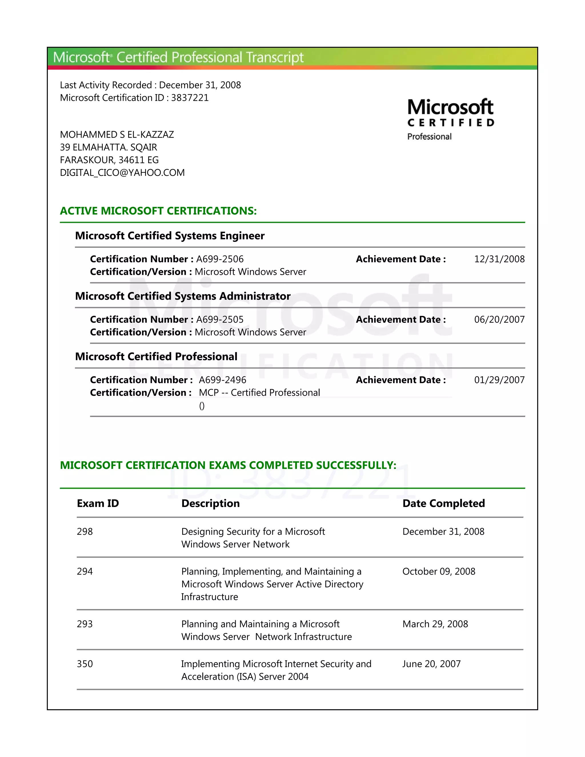 MS_Learning_Transcript-3 | PDF