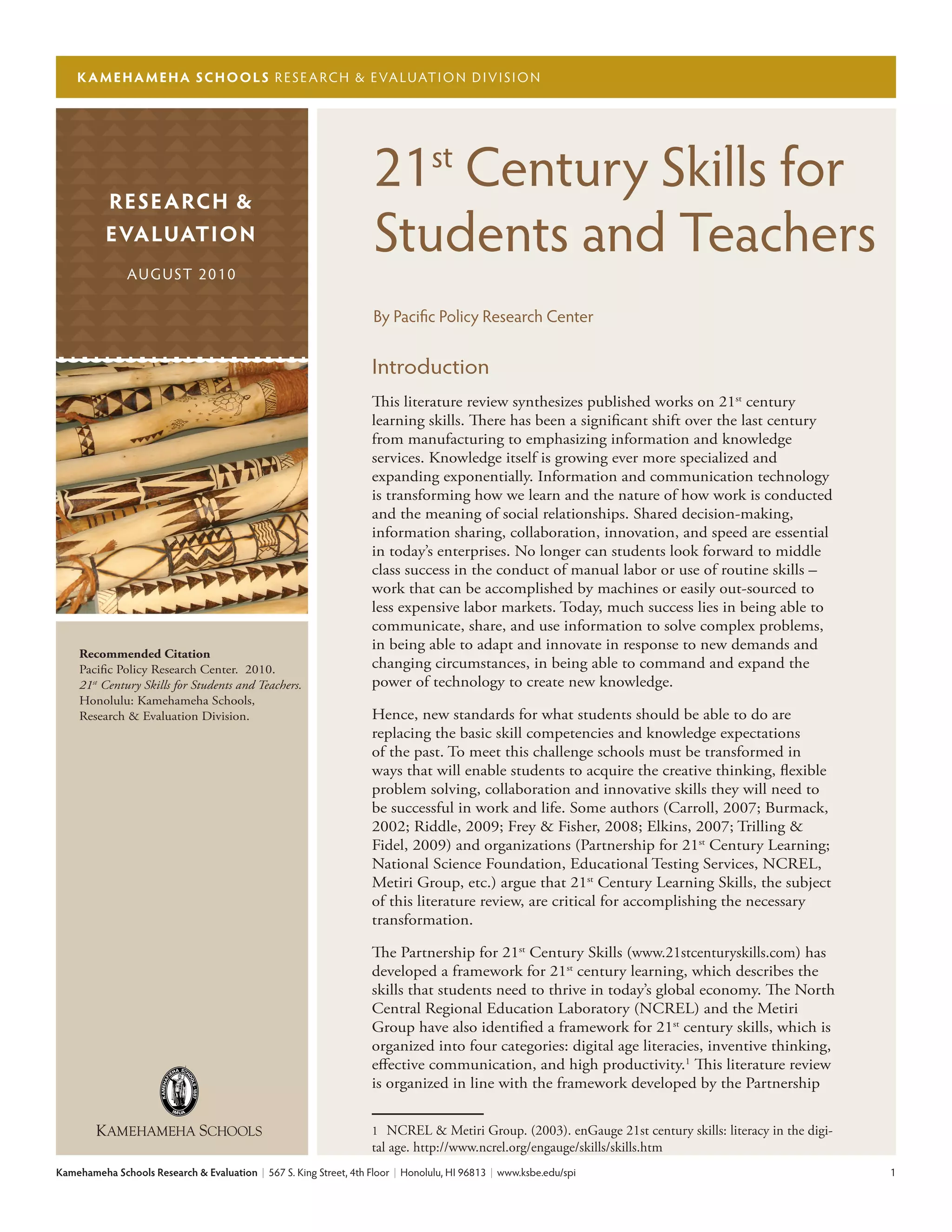 21 century skills for students and teachers | PDF
