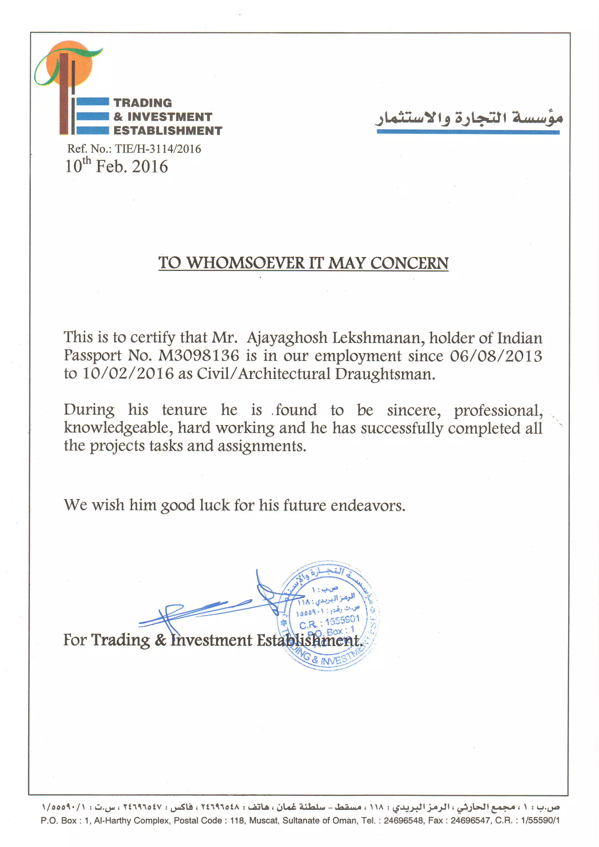 experience certificates | PDF