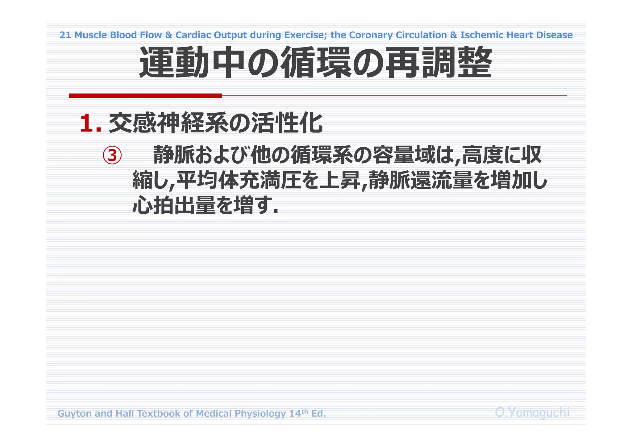 21 muscle blood flow & cardiac output during exercise; the coronary ...