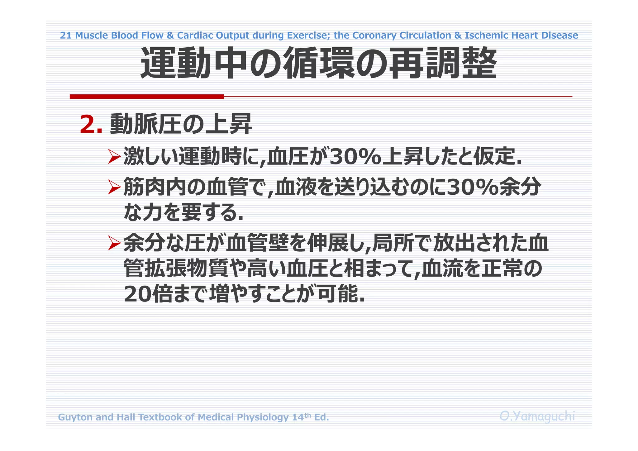 21 muscle blood flow & cardiac output during exercise; the coronary ...
